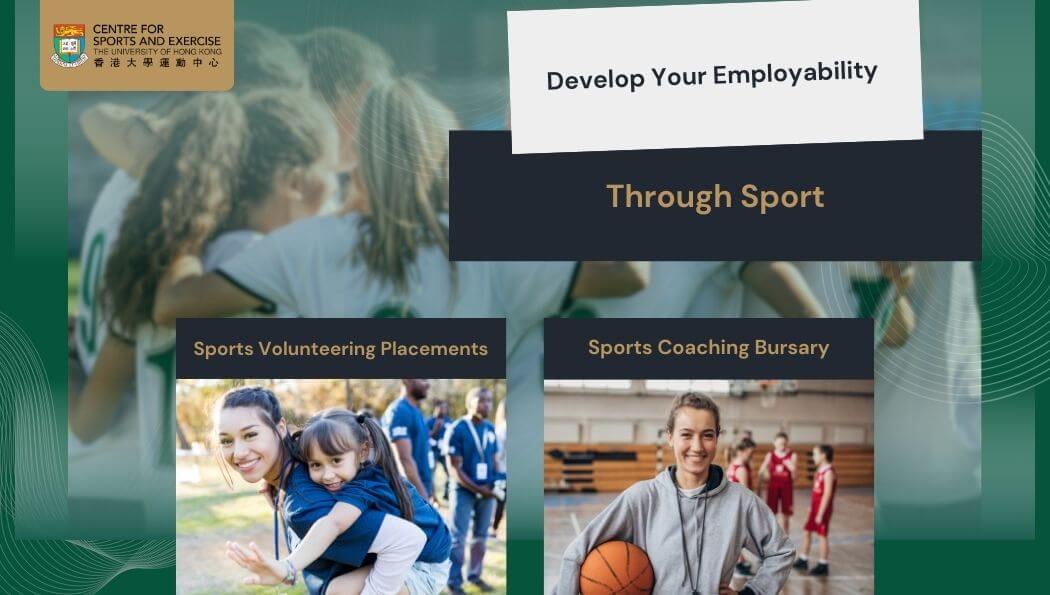 Centre For Sports and Exercise