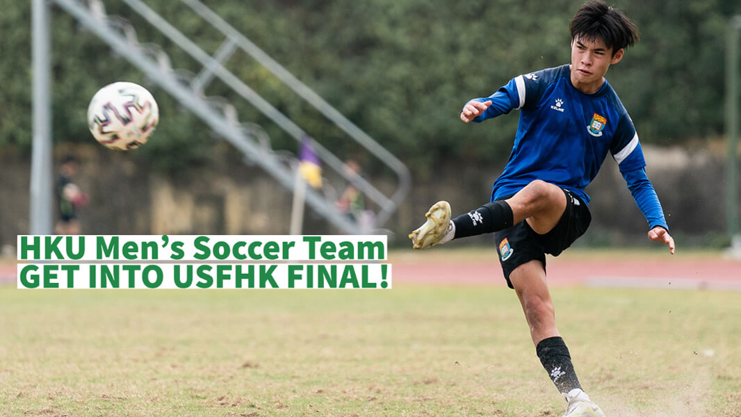 Centre For Sports and Exercise